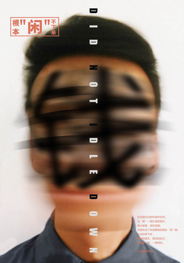 Selected for exhibition 2014